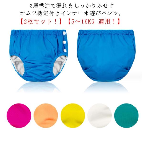 70CM（5-10kg） 80CM（6-13KG） 90CM（12-14KG） 100CM（14-16KG）※サイズ表の実寸法は商品によって1-3cm程度の誤差がある場合がございます。