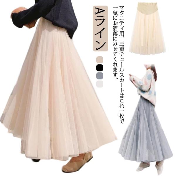 M：スカート丈80cm おすすめ体重45-55kgL：スカート丈82cm おすすめ体重55-65kgXL：スカート丈84cm おすすめ体重65-75kg2XL：スカート丈86cm おすすめ体重75-85kg※サイズ表の実寸法は商品によって1...