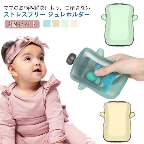 サイズ：縦約14cm　横約10cm　飲み口部分1.2cm※商品のサイズは手作業で測定させて頂いておりますので、若干の誤差があります。