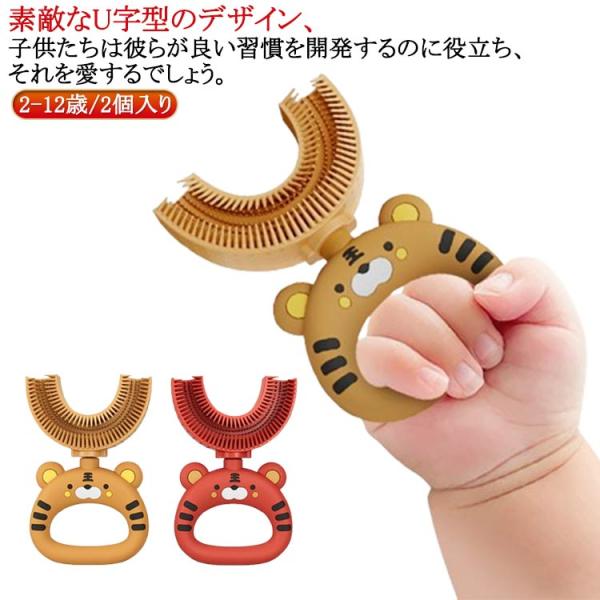 S：2-6歳向け L：6-12歳向け