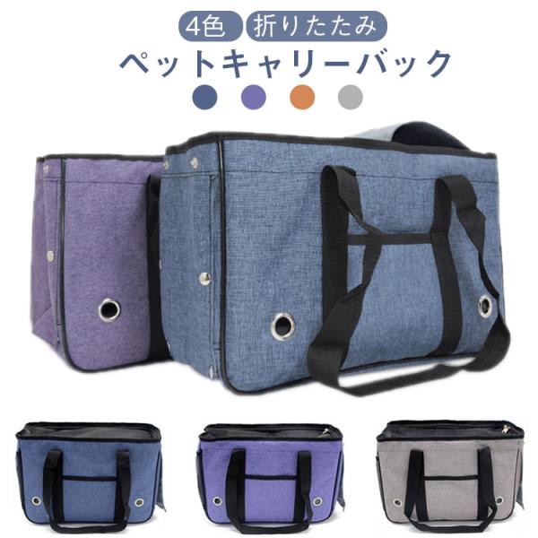 S 40×15×26cm 適応体重2kg以下M 45×16×28cm 適応体重4kg以下L 50×17×30cm 適応体重6.5kg以下