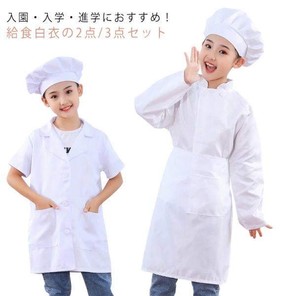 110　お勧め身長100-115cm　お勧め体重15-18kg120　お勧め身長115-125cm　お勧め体重18-20kg130　お勧め身長125-135cm　お勧め体重20-25kg140　お勧め身長130-145cm　お勧め体重25-...