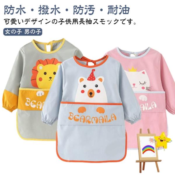 ※上記サイズは平置き実寸になります。サイズ表の実寸法は商品によって1-3cm程度の誤差がある場合がございます。（単位：cm）