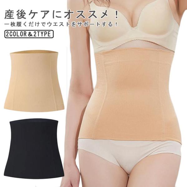 XS/S:目安体重35-54KG/ウエスト56.5-66.5cm M/L:目安体重54-64KG/ウエスト66.5-76.5cm XL/XXL:目安体重64-77.5KG/ウエスト76.5-93cm XXXL:目安体重77.5-95KG/ウ...