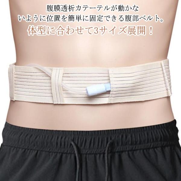 【S】ウエスト60-82cm【M】ウエスト83-100cm【L】ウエスト101-120cm※サイズ計測には誤差が生じます。