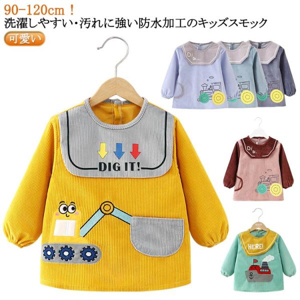 ※サイズ表の実寸法は商品によって1-3cm程度の誤差がある場合がございます。