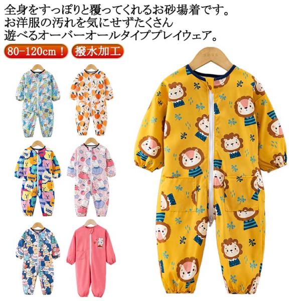 80cmおすすめ身長65-75cm 90cmおすすめ身長75-85cm 100cmおすすめ身長85-95cm 110cmおすすめ身長95-105cm 120cmおすすめ身長105-115cm