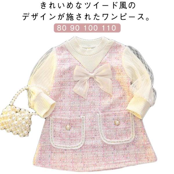 ※サイズ表の実寸法は商品によって1-3cm程度の誤差がある場合がございます。