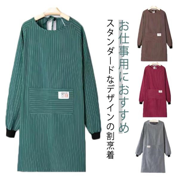 サイズ：バスト105cm 着丈95cm 推奨体重40-80kg