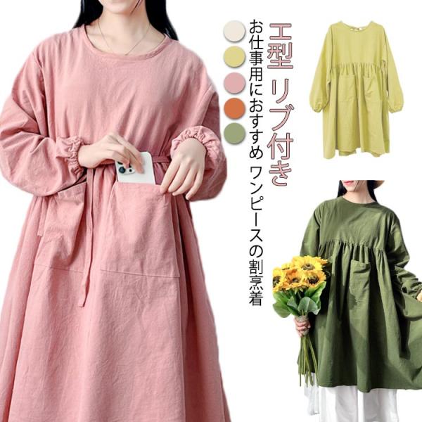 サイズ：着丈92cm バスト114cm