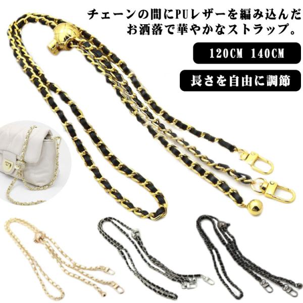 長さ120cm/140cm※サイズは平置き実寸になります。サイズ表の実寸法は商品によって1-3cm程度の誤差がある場合がございます。