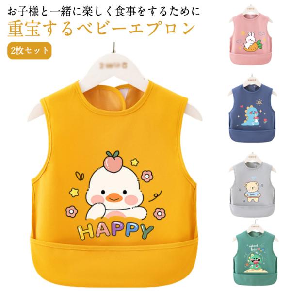 90 着丈(39cm) バスト(33cm) 年齢参考(0-2歳) 110 着丈(41cm) バスト(35cm) 年齢参考(2-4歳) 130 着丈(43cm) バスト(37cm) 年齢参考(4-5歳) ※測定方法によって誤差が生じますので、...