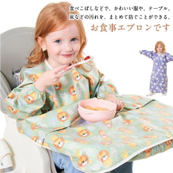 サイズ：6歳まで ※測定方法によって誤差が生じますので、予めご了承下さい。