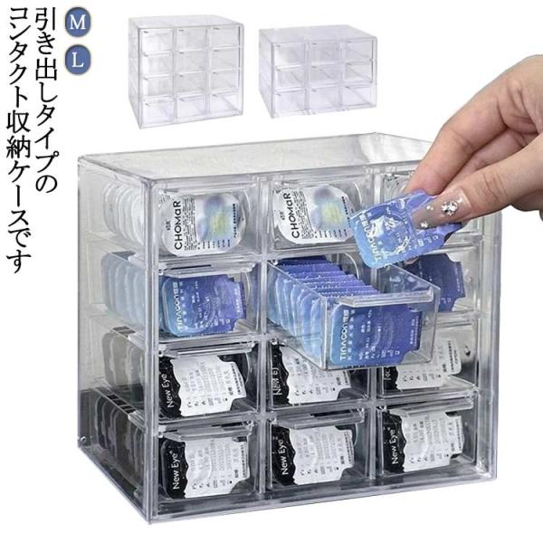 サイズ：【M】17*9.5*11cm 【L】17.5*9.5*15cm※サイズ計測には誤差が生じます。