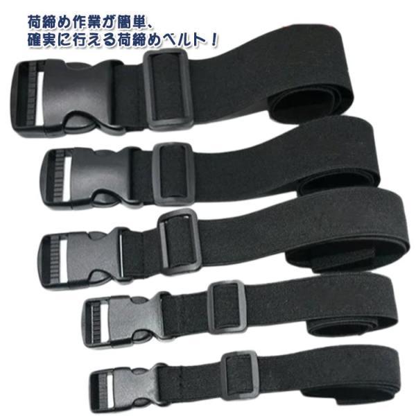 幅2cm/長さ30cm　幅2cm/長さ40cm　幅2cm/長さ50cm　幅2cm/長さ60cm　幅2.5cm/長さ40cm　幅2.5cm/長さ50cm　幅2.5cm/長さ60cm　幅2.5cm/長さ80cm　幅3cm/長さ50cm　幅3cm...