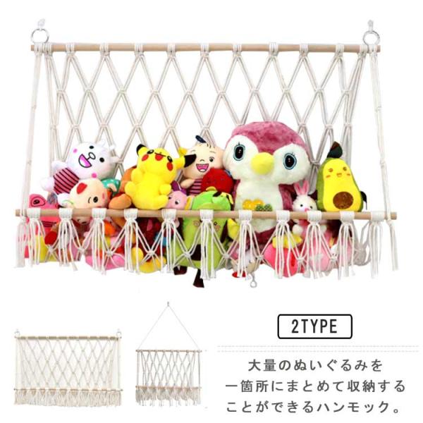 タイプ1 100*60cmタイプ2 55*45cm