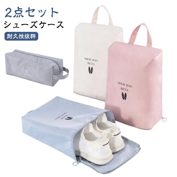 【S】30*11cm　【L】32*23*14cm　※サイズ計測には誤差が生じます。
