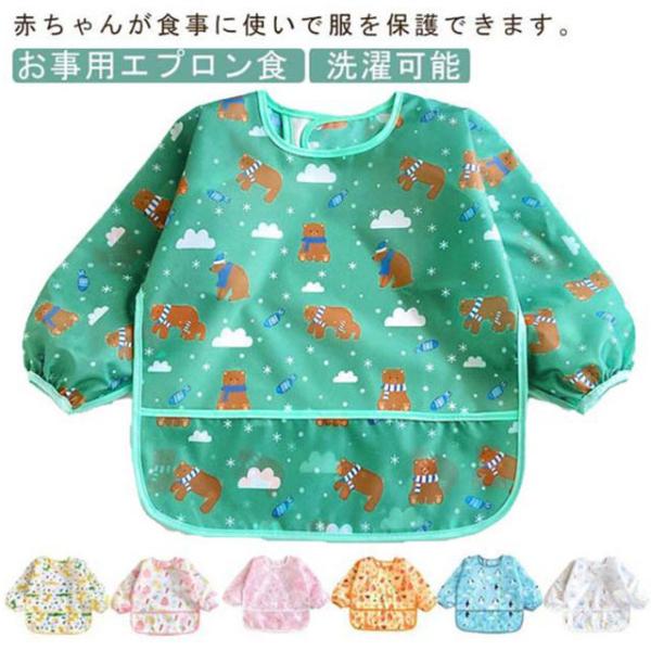 M　対象年齢0-2歳L　対象年齢2-4歳