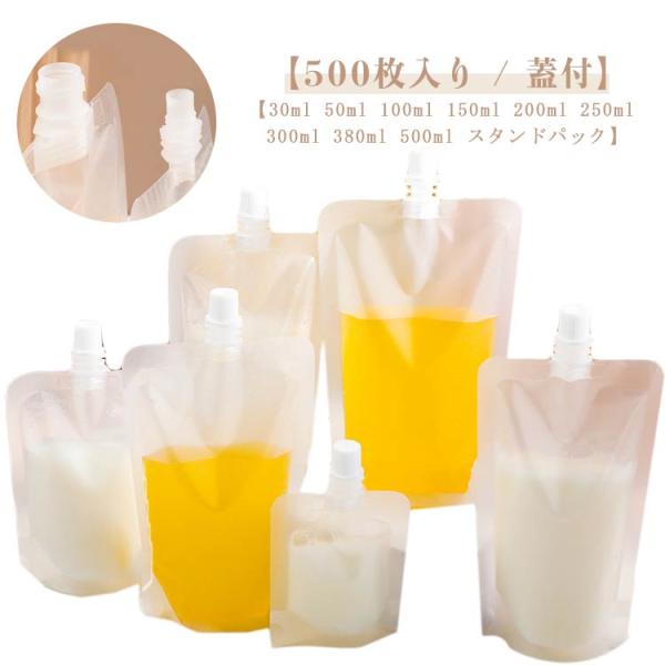 口径0.86cm*30ml 口径0.86cm*50ml 口径0.86cm*100ml 口径0.86cm*150ml 口径0.86cm*200ml 口径0.86cm*250ml 口径0.86cm*300ml 口径0.86cm*380ml 口径...