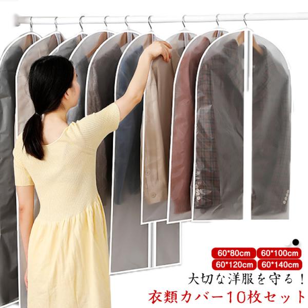 60*80cm 60*100cm 60*120cm 60*140cm　※サイズ表の実寸法は商品によって1-2cm程度の誤差がある場合がございます。　