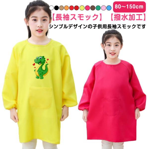 サイズ図を参考してください。　※上記サイズは平置き実寸になります。サイズ表の実寸法は商品によって1-3cm程度の誤差がある場合がございます。