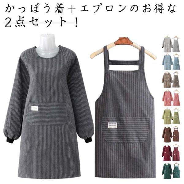 おすすめ体重45〜85kg ※サイズ表の実寸法は商品によって1-3cm程度の誤差がある場合がございます。