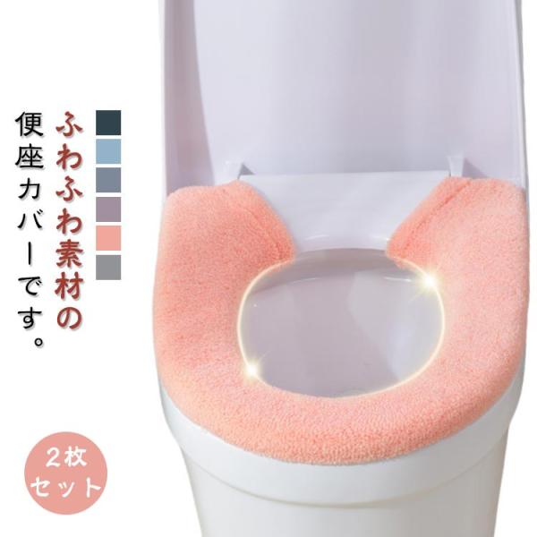 フリーサイズ：汎用品 タイプ1：ストラップ付き タイプ2：ストラップなし