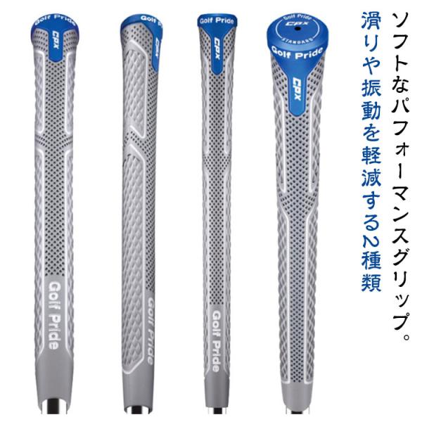 CPX仕様: レディース用UNDERSIZE/スタンダードStandard/ミッドサイズMidsize/ラージJUMBO　重量: 46g±2/52g±2/70g±2/78±2　長さ: 270mm　口径: 60R