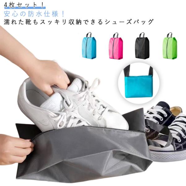 サイズ：【M】34.5*17cm/内寸225mm以下靴対応　 【L】39.3*19cm/内寸245mm以下靴対応　 【XL】42*24cm/内寸275mm以下靴対応※サイズ計測には誤差が生じます。