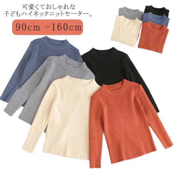 【90】着丈/37 バスト/46 袖丈/33CM【100】着丈/40m バスト/49CM 袖丈/35cm 【110】着丈/43cm バスト/52m 袖丈/38cm【120】着丈/46cm バスト/54cm 袖丈/40cm 【130】着丈/4...