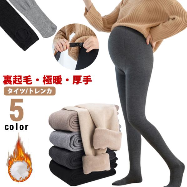 重量480g、ウエスト調整可能