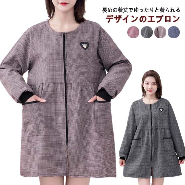 F:着丈85cm/目安体重45-80kg　※サイズ表の実寸法は商品によって1-2cm程度の誤差がある場合がございます。　