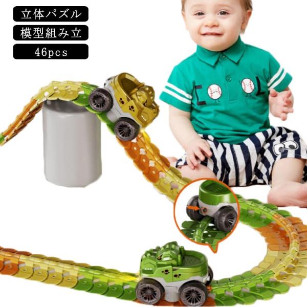 46pcs