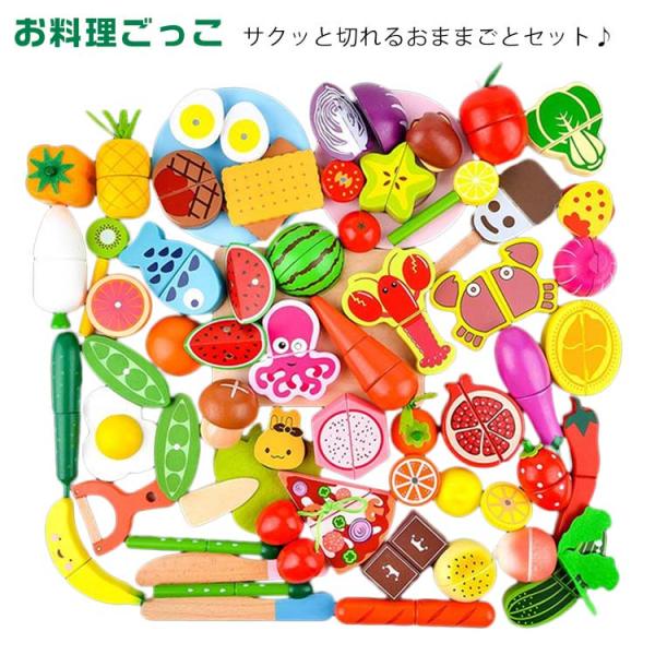 【商品仕様】食べ物(55PCS) デザート(28PCS)