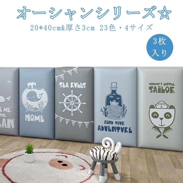 【サイズ】20*40cm、厚さ3cm