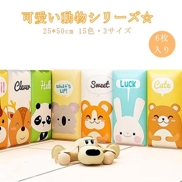 【サイズ】25*50cm、厚さ3cm