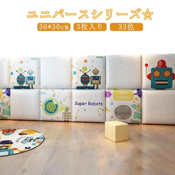 【サイズ】30*30cm