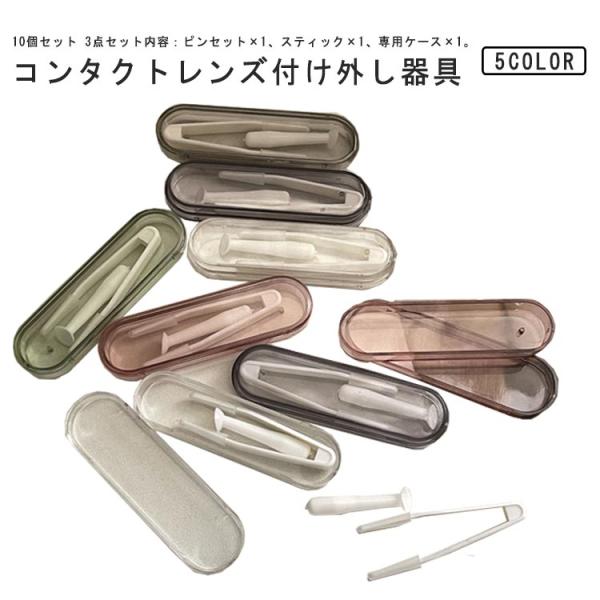 サイズ：70*20*10mm※サイズ計測には誤差が生じます。