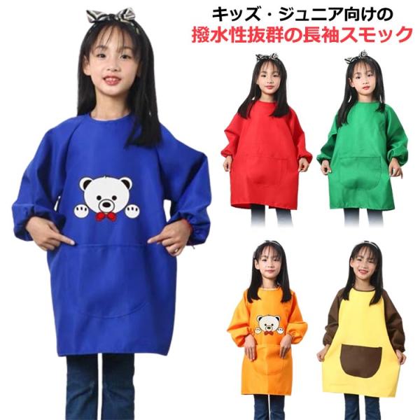 90-110cm 110-130cm 130-150cm