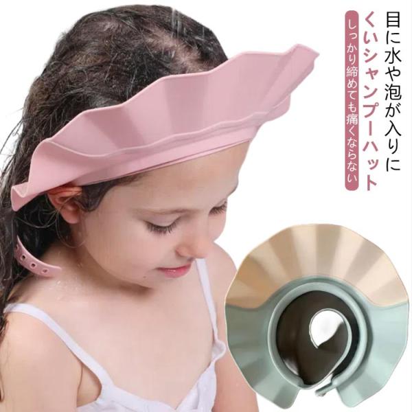 24*24cm  頭周り36cm〜53cm