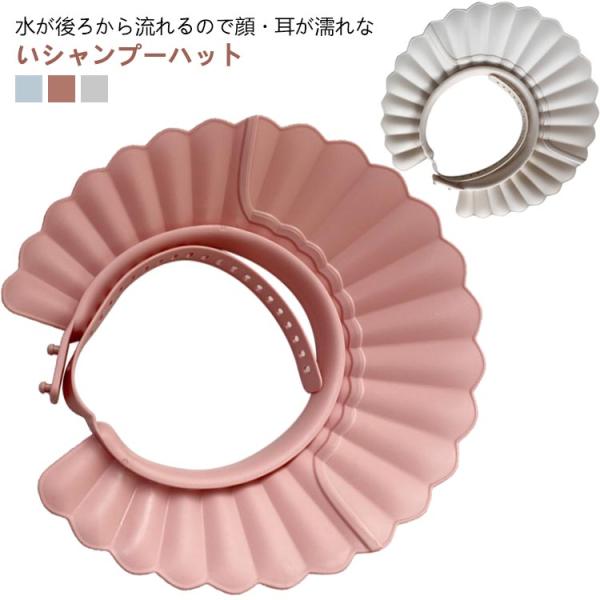 頭周り36cm〜53cm