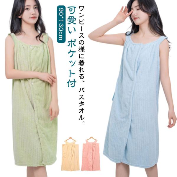 90*130cm ※上記サイズは平置き実寸になります。サイズ表の実寸法は商品によって1-3cm程度の誤差がある場合がございます。