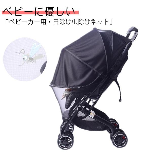【フリーサイズ】展開時サイズ：高さ43cm 全長約100cm　　　※上記サイズは平置き実寸になります。サイズ表の実寸法は商品によって1-3cm程度の誤差がある場合がございます。