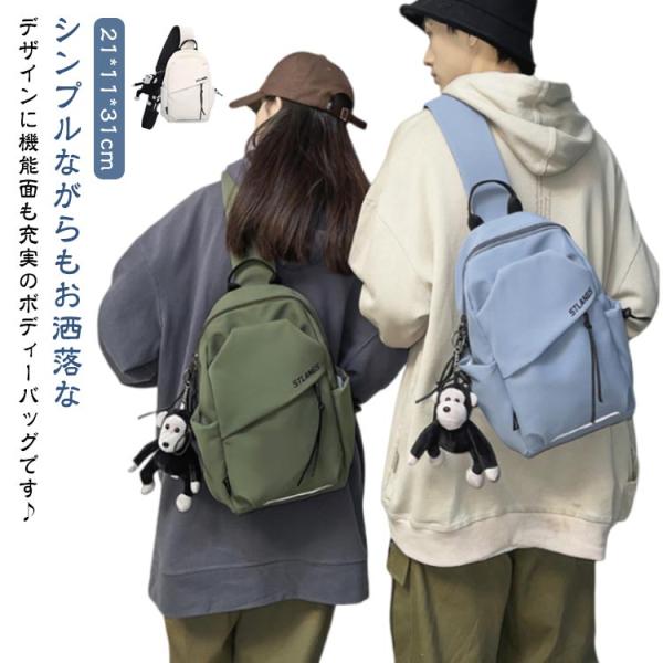 多機能 メッセンジャーバッグ 撥水 ショルダーバッグ 斜め掛け