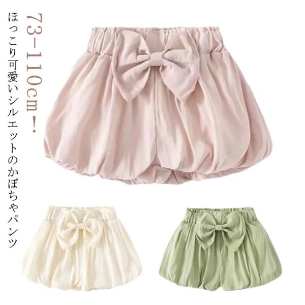 73おすすめ身長60-70cm80おすすめ身長70-80cm90おすすめ身長80-90cm100おすすめ身長90-100cm110おすすめ身長100-110cm※サイズは平置き実寸になります。サイズ表の実寸法は商品によって1-3cm程度の誤...