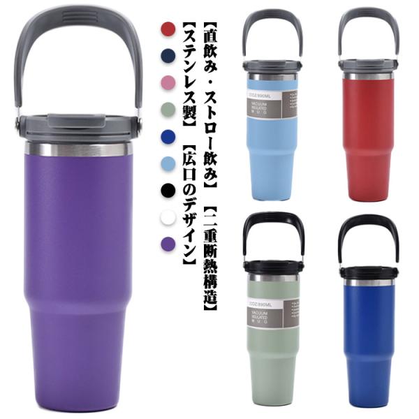 600ml　6.5*19cm900ml　6.5*23.5cm