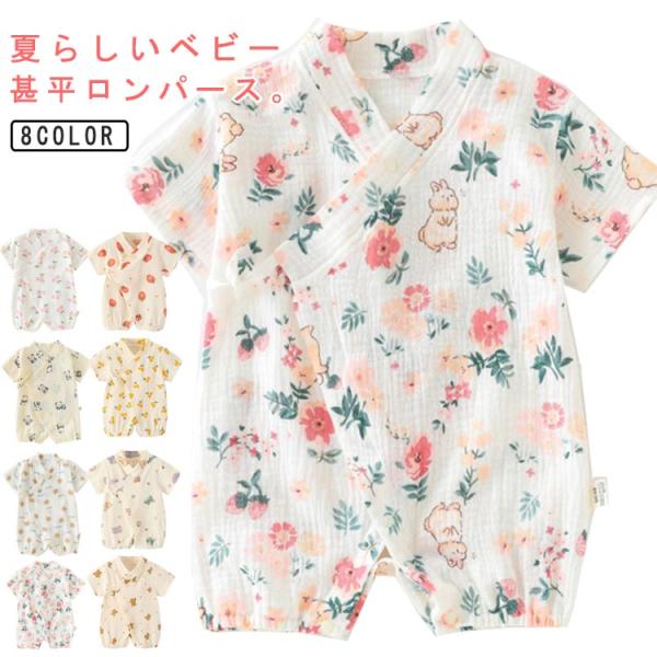 66　着丈50　身幅31　袖丈1073　着丈53　身幅31.5　袖丈10.580　着丈56　身幅32　袖丈1190　着丈58　身幅32.5　袖丈11.5※サイズ表の実寸法は商品によって1-3cm程度の誤差がある場合がございます。