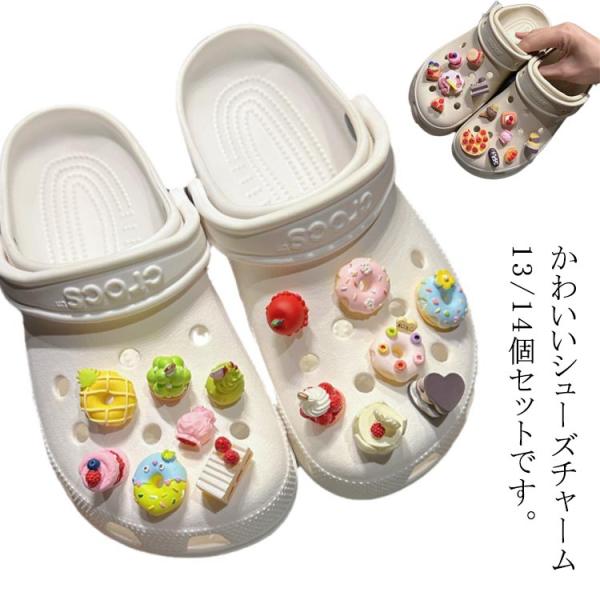 ※シューパーツセットのみの販売です。シューズは付属しておりません。  ※台座直径約1.2cm