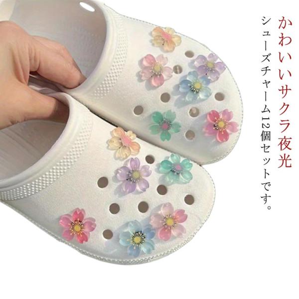 ※シューパーツセットのみの販売です。シューズは付属しておりません。  ※台座直径約1.2cm