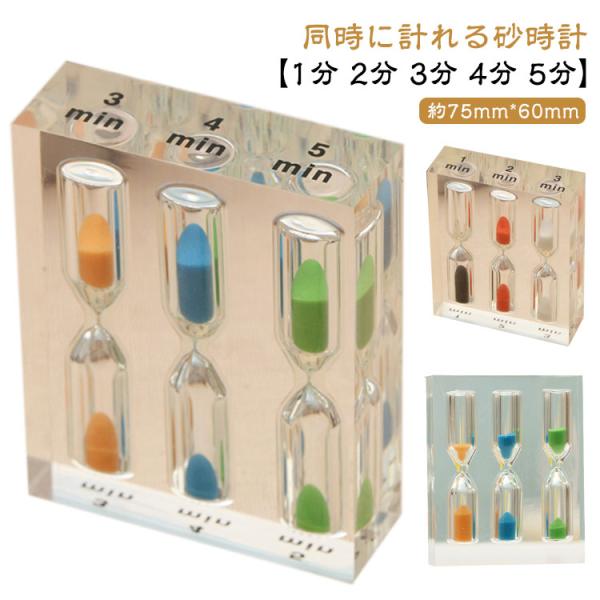 サイズ：約75mm*60mm